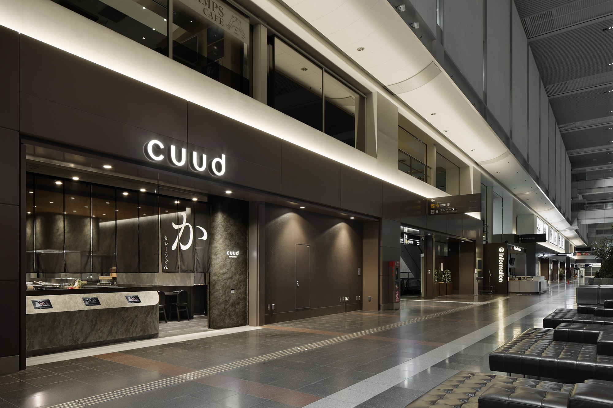 cuud in Haneda Airport TerminalⅠ – Ryo Matsui Architects